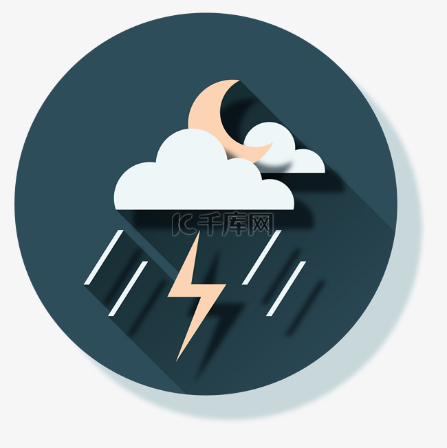 卡通大暴雨图标设计素材图片免费下载-千库网