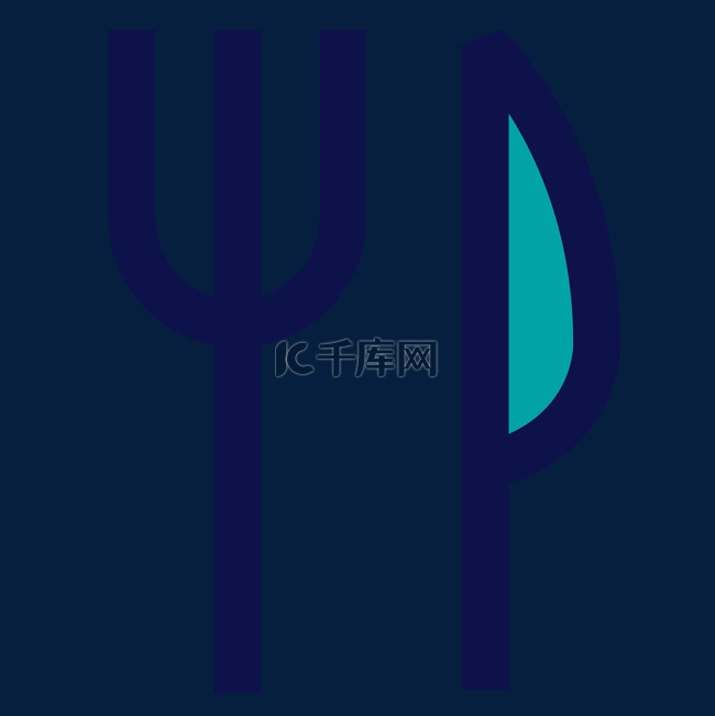 叉子图标素材图片免费下载-千库网