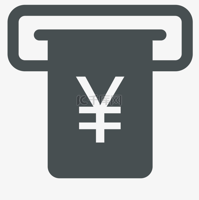 取款机图标素材图片免费下载-千库网