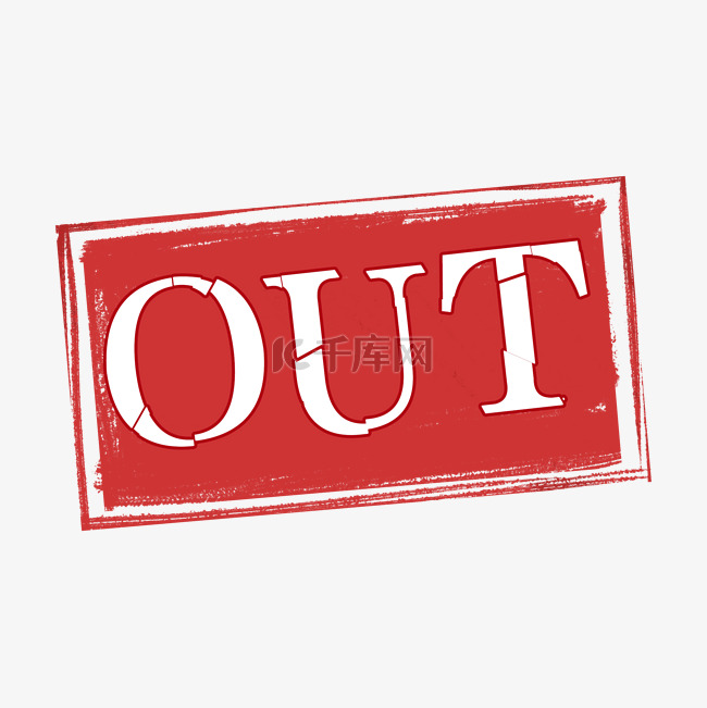 out红色印章素材图片免费下载-千库网