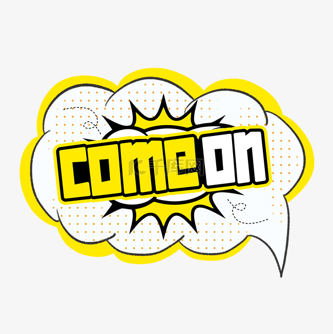 come on字母标签素材图片免费下载-千库网