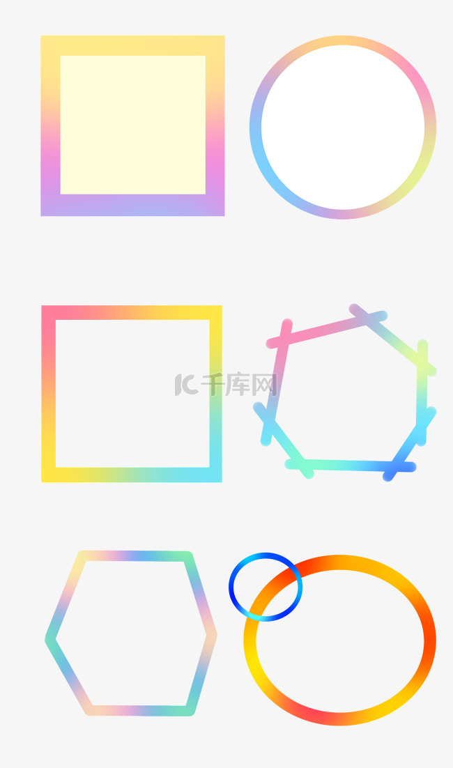 彩色边框素材图片免费下载-千库网