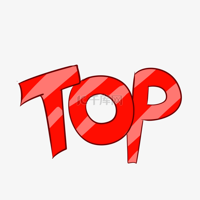 红色top素材图片免费下载-千库网