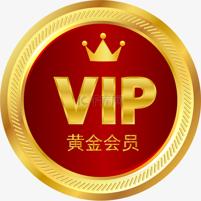 会员VIP图标素材图片免费下载-千库网