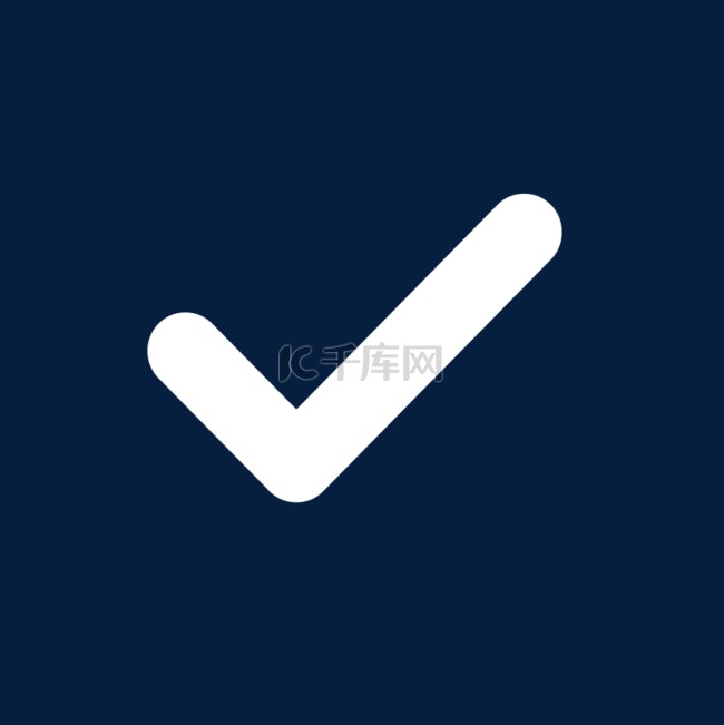 正确图标素材图片免费下载-千库网