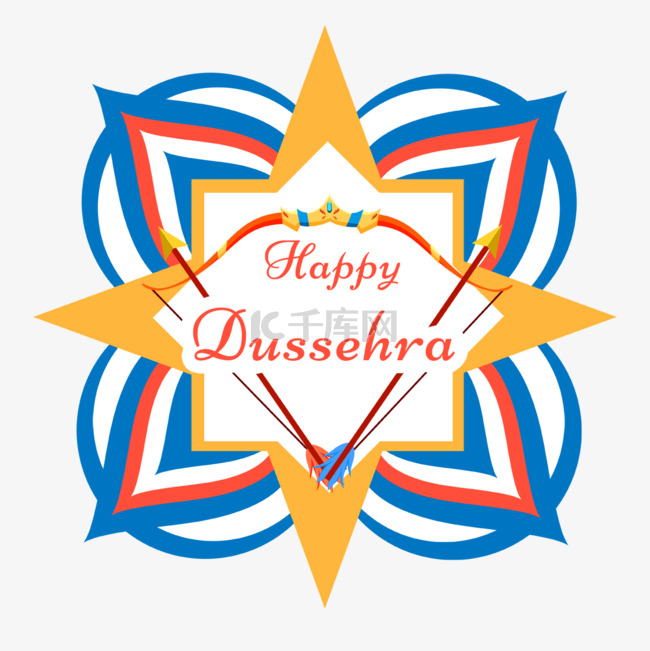 dussehra节日传统庆典装饰素材图片免费下载-千库网