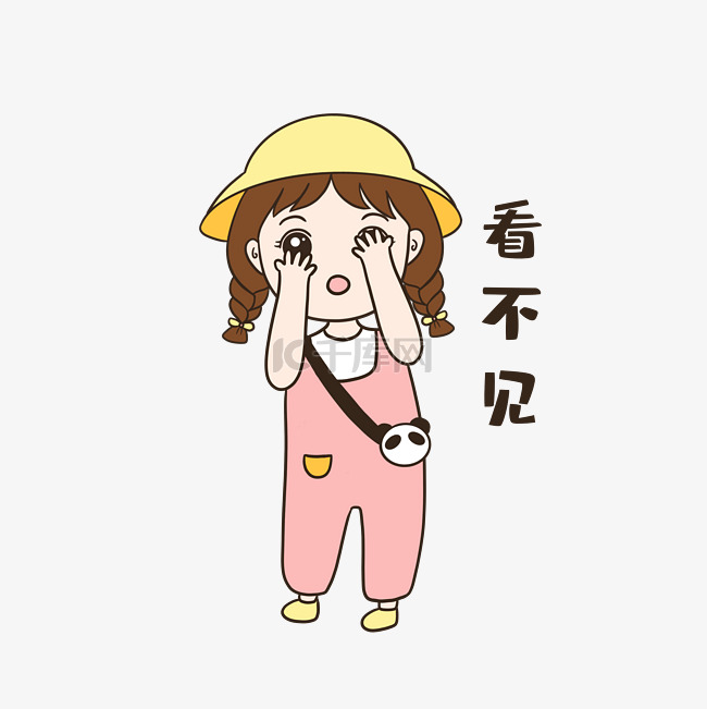 女孩看不见表情包素材图片免费下载-千库网