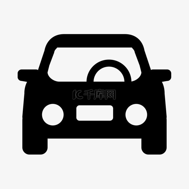 icon-汽车素材图片免费下载-千库网