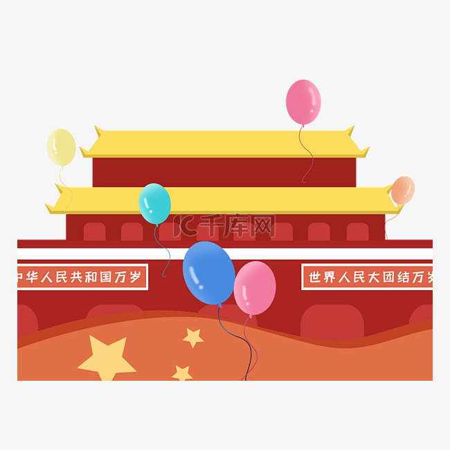 手绘北京地标插画素材图片免费下载-千库网