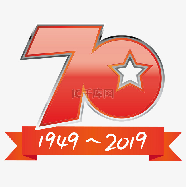70周年徽章缎带素材图片免费下载-千库网