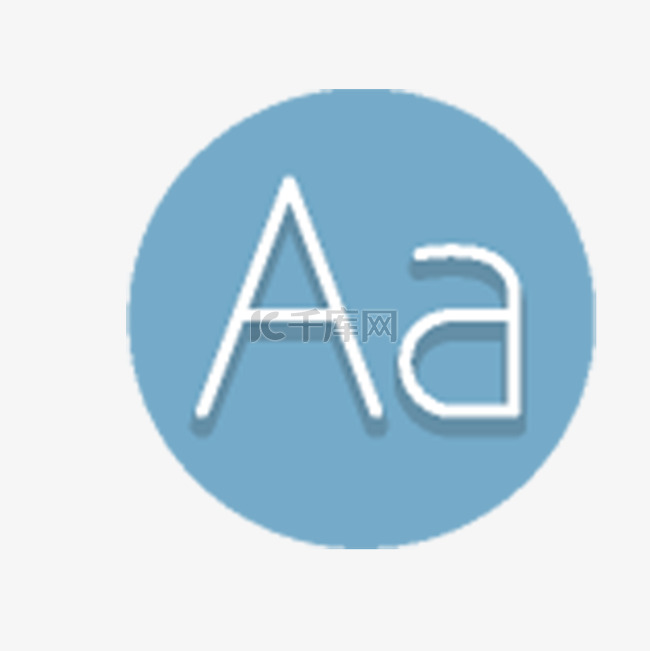 Aa图标素材图片免费下载-千库网