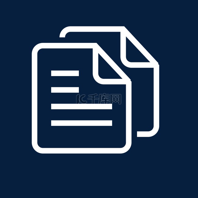 多个文件图标素材图片免费下载-千库网