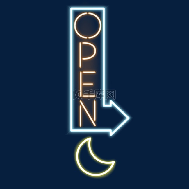 霓虹灯多色OPEN素材图片免费下载-千库网