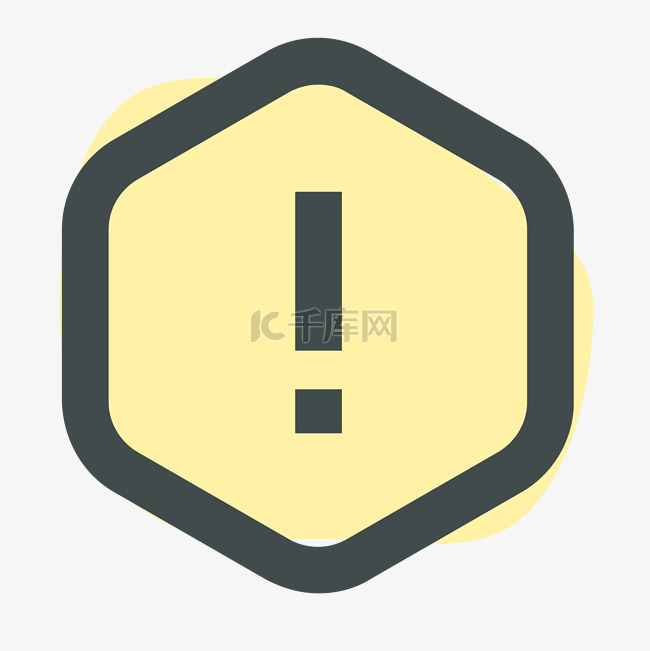 警示图标设计素材图片免费下载-千库网
