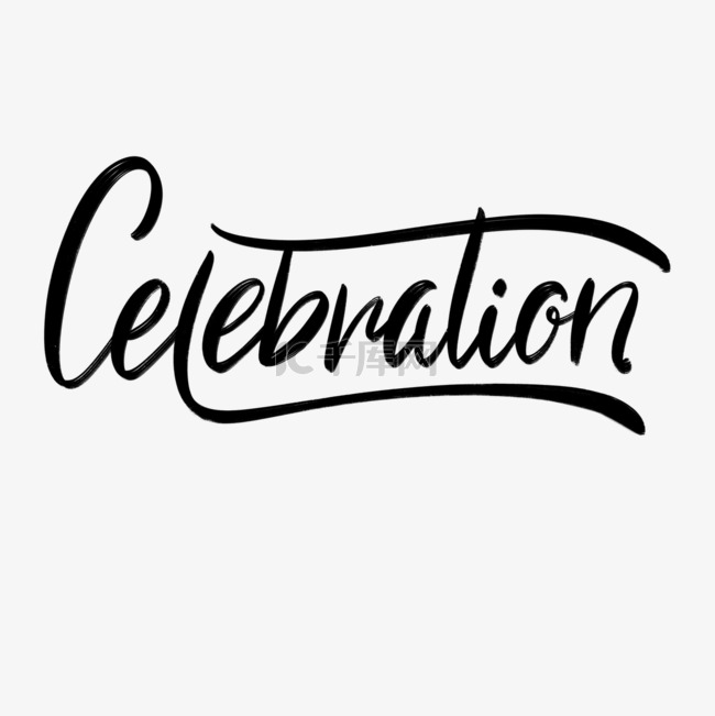 黑色celebration手绘字体素材图片免费下载-千库网
