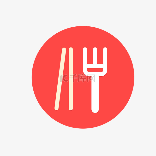餐具图标素材图片免费下载-千库网
