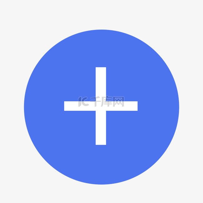 蓝色增加添加图标免抠图素材图片免费下载-千库网