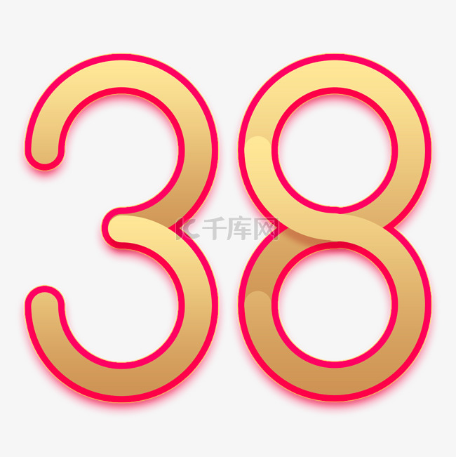 女王节38妇女节素材图片免费下载-千库网