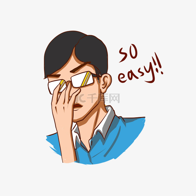 so easy表情包素材图片免费下载-千库网