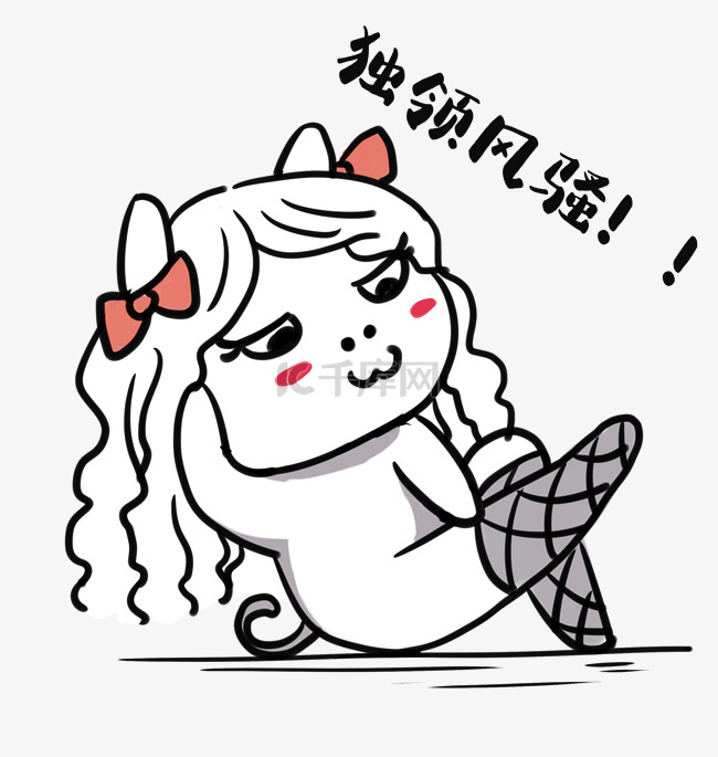 搞笑表情包素材图片免费下载-千库网