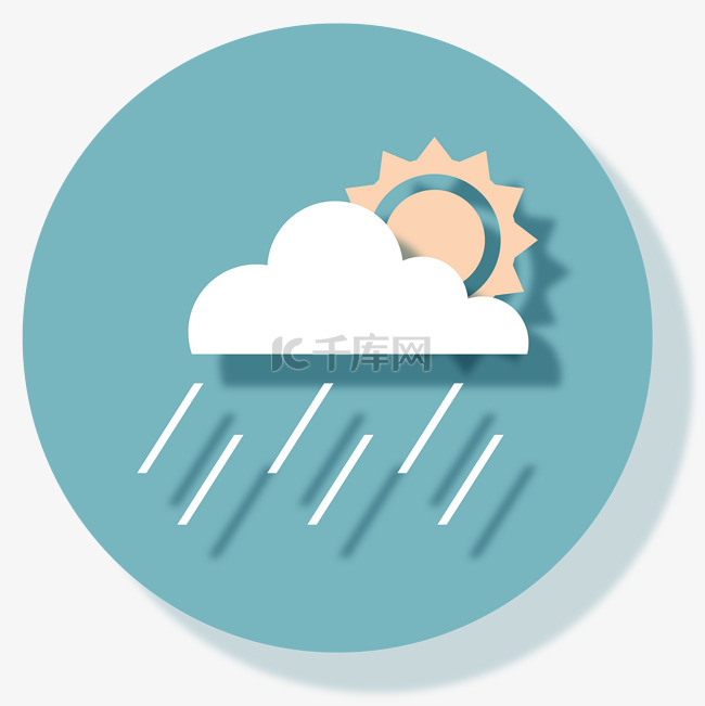 大雨图标设计卡通素材图片免费下载-千库网