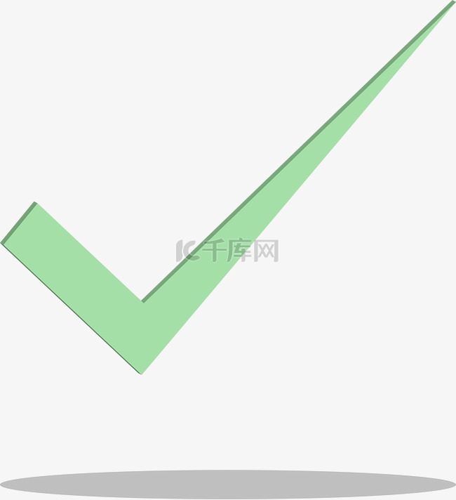 打钩符号图标素材图片免费下载-千库网