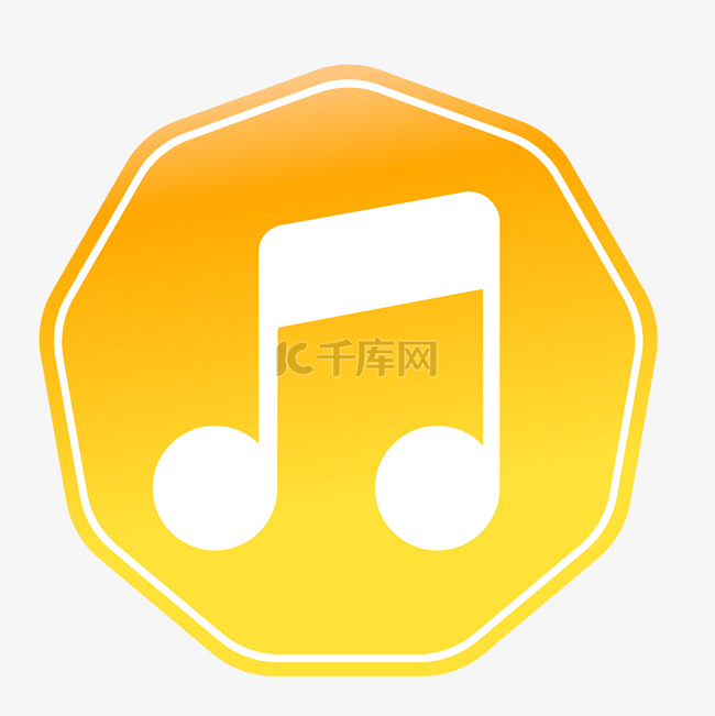 Quaver图标素材图片免费下载-千库网