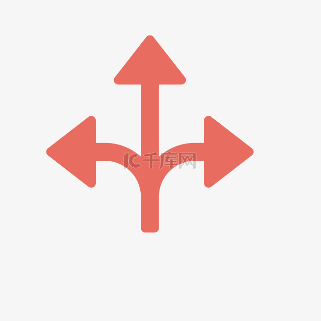 分叉箭头素材图片免费下载-千库网