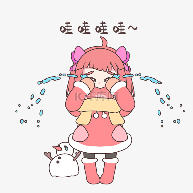 女生大哭表情包素材图片免费下载-千库网