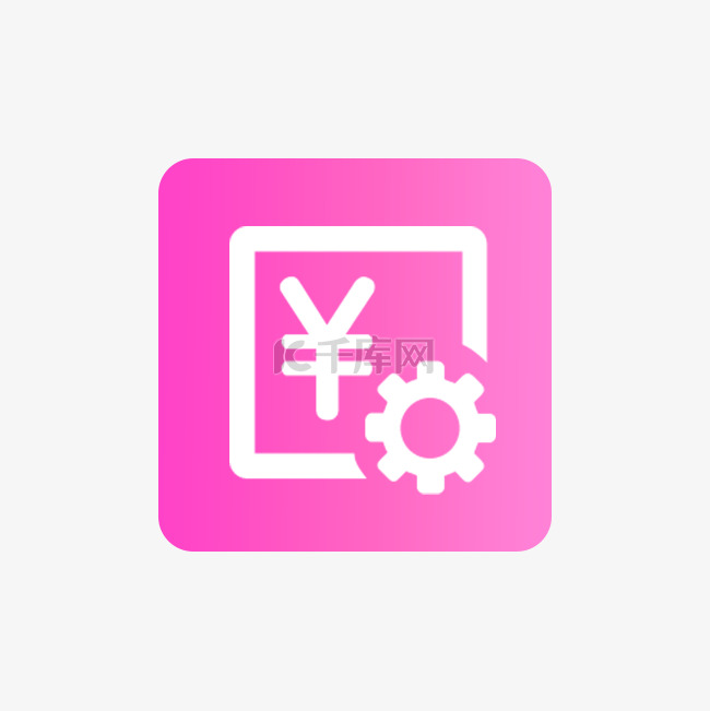 财富金融理财基金icon图标素材图片免费下载-千库网