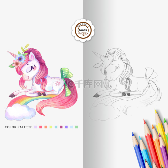coloring book 小马彩虹涂色卡素材图片免费下载-千库网