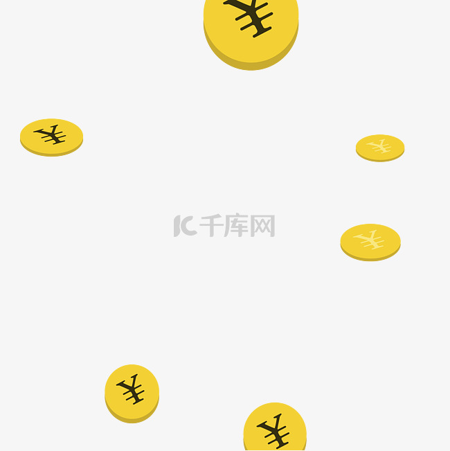 卡通黄色人民币符号钱币素材图片免费下载-千库网