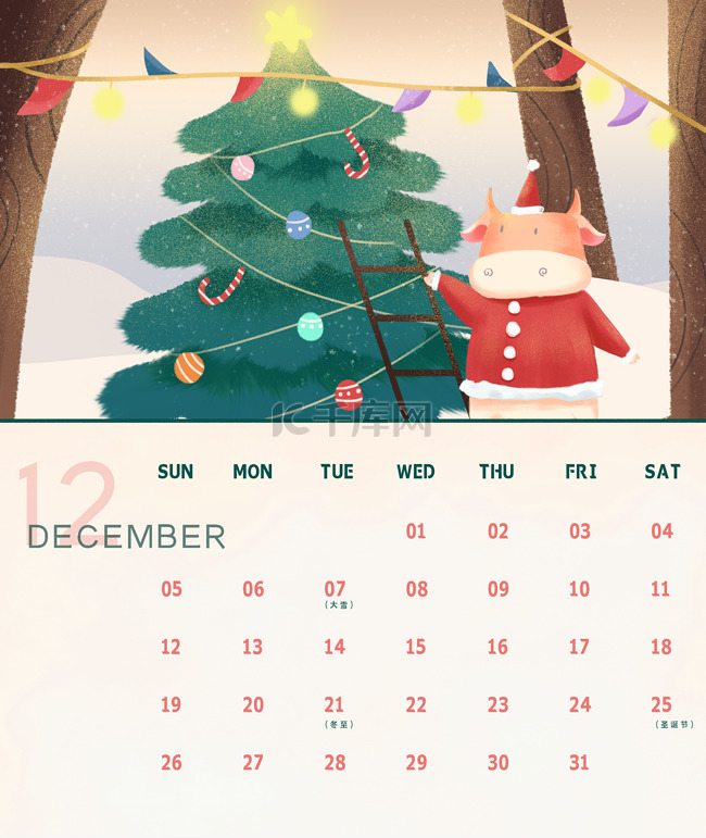 2021年日历十二月素材图片免费下载-千库网