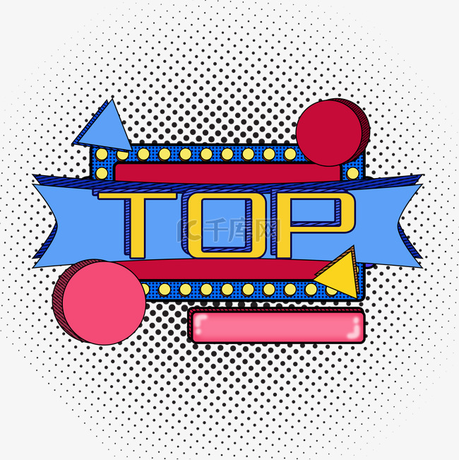 波普风TOP排行榜素材图片免费下载-千库网