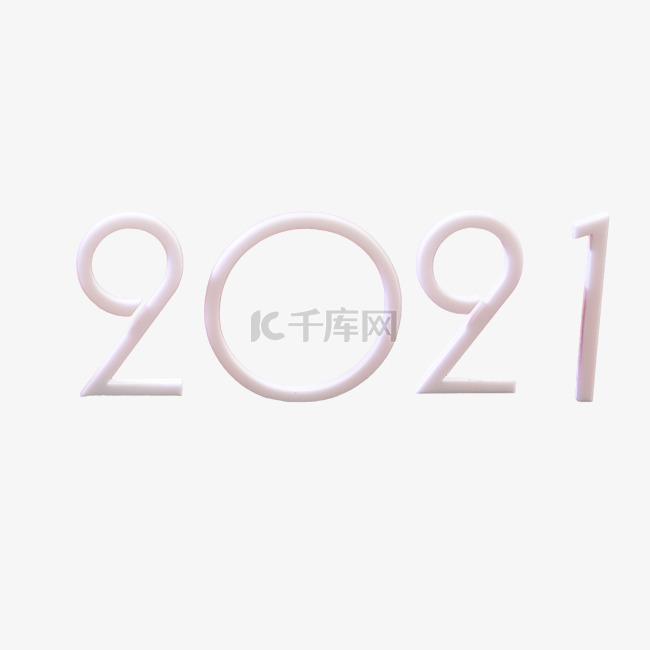 2021数字素材图片免费下载-千库网