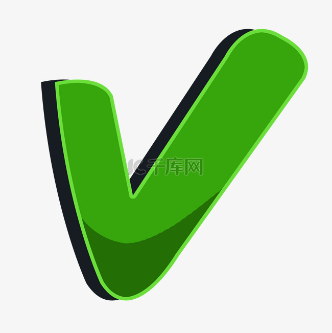 绿色立体对勾对号素材图片免费下载-千库网