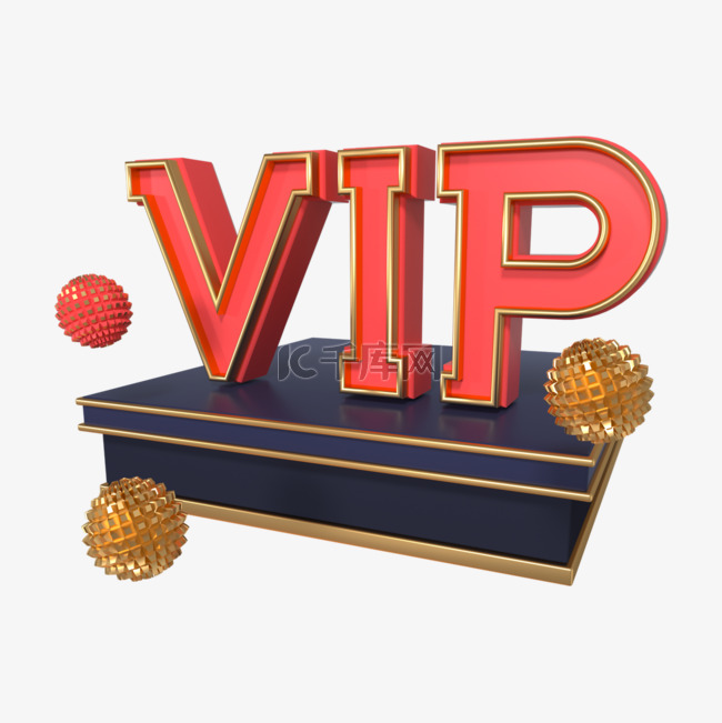 3d红色金边vip素材图片免费下载-千库网