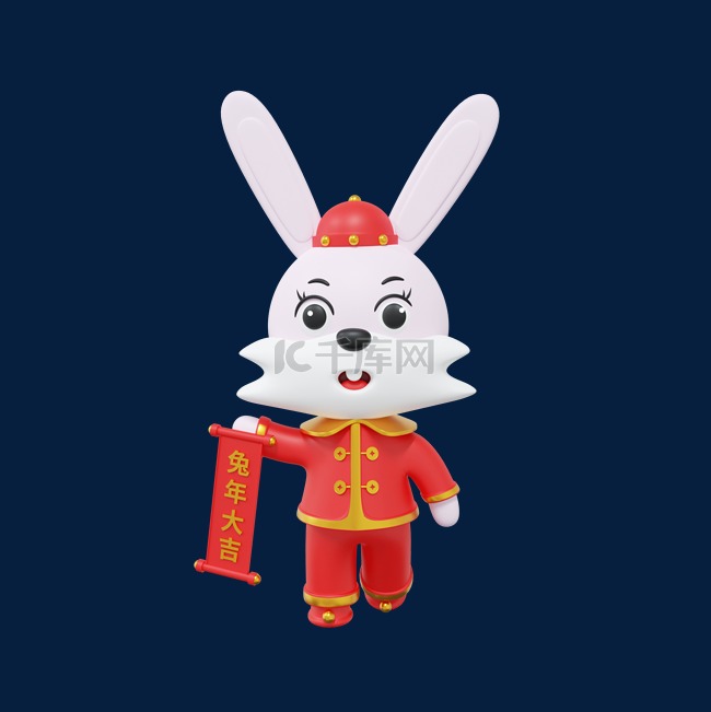 3DC4D立体兔子兔年大吉素材图片免费下载-千库网