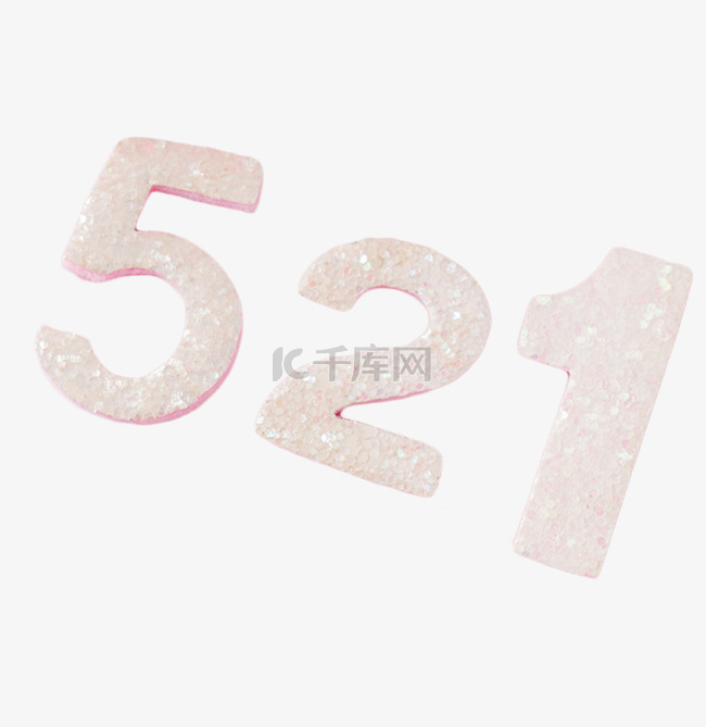 521数字素材图片免费下载-千库网