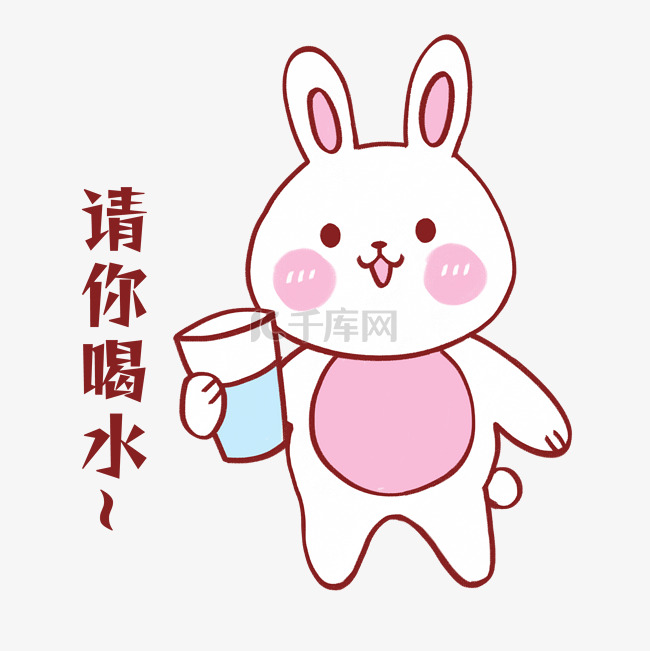 卡通兔子喝水表情包素材图片免费下载-千库网