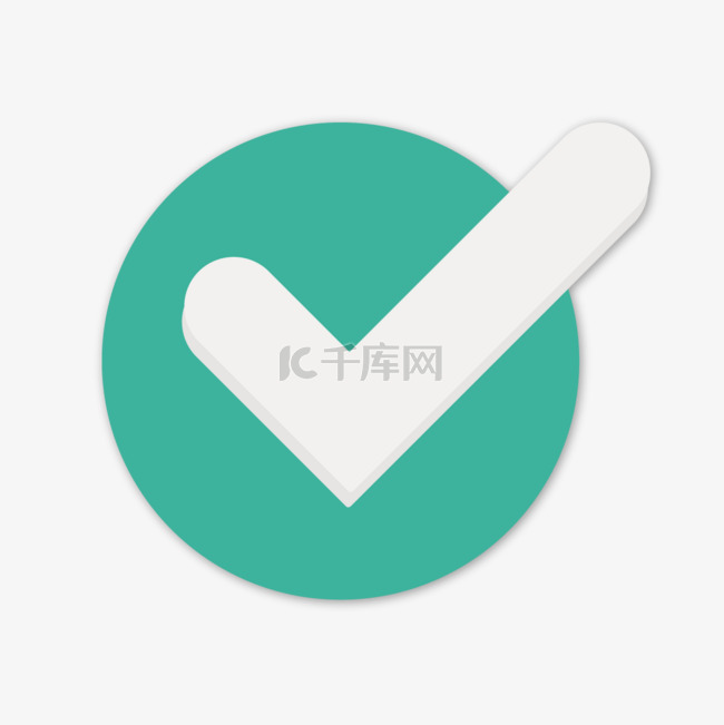 正确的素材图片免费下载-千库网