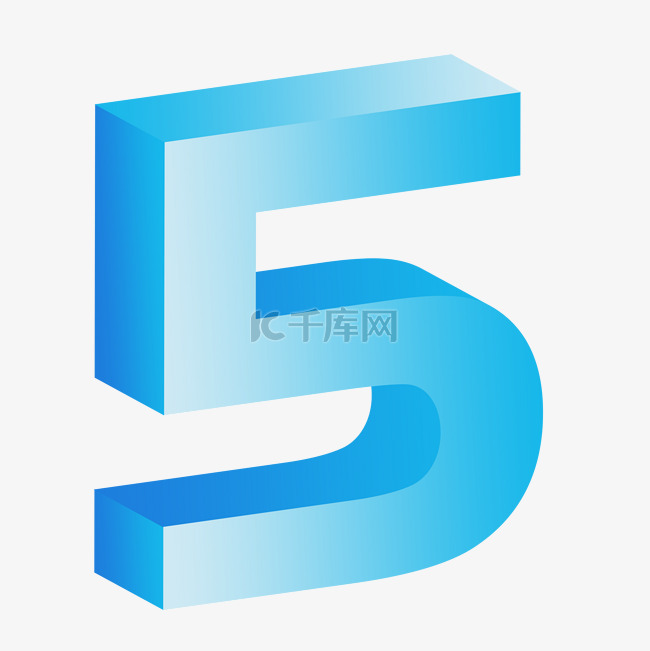 3D立体渐变数字5素材图片免费下载-千库网
