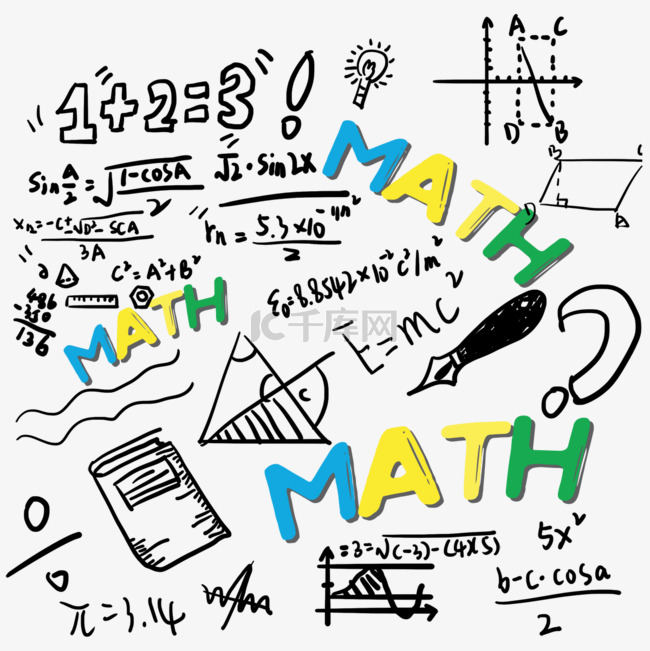 几何图形数学公式素材图片免费下载-千库网