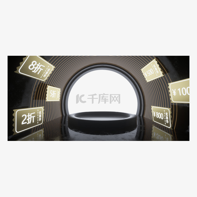 C4D双十一促销素材图片免费下载-千库网