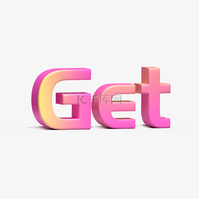 3D立体渐变GET字母素材图片免费下载-千库网