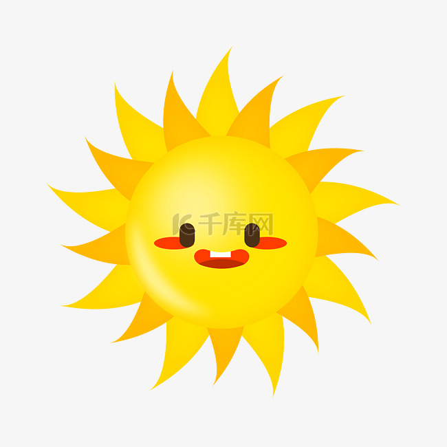 可爱立体卡通太阳夏天素材图片免费下载-千库网
