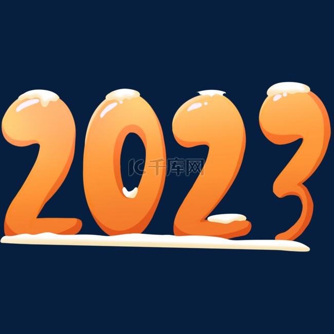 2023年素材图片免费下载-千库网