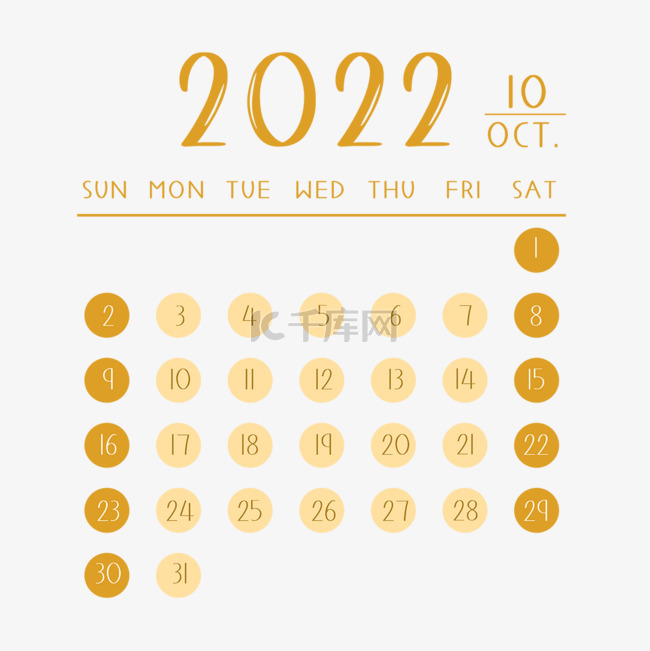 2022年十月月历桌面月历素材图片免费下载-千库网