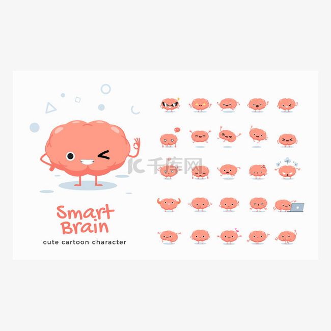 Vector set of cartoon images of Brain. Vector Illustration.素材图片免费下载-千库网
