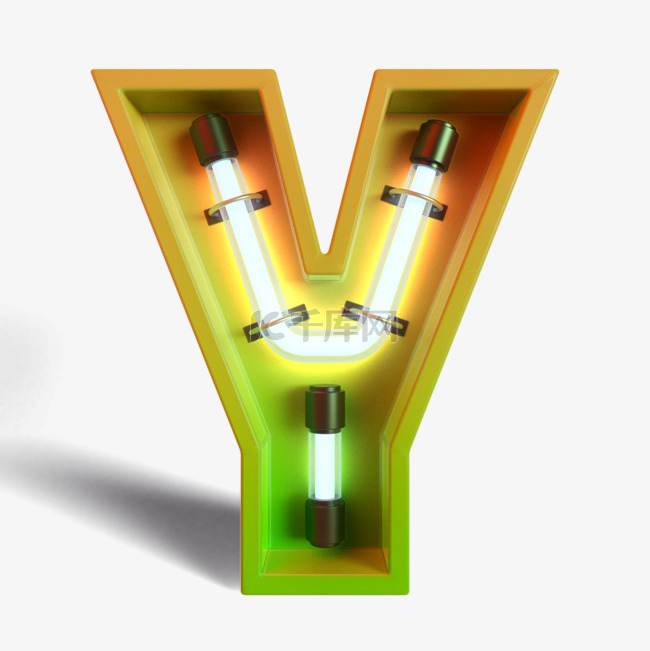 立体灯管字母y素材图片免费下载-千库网
